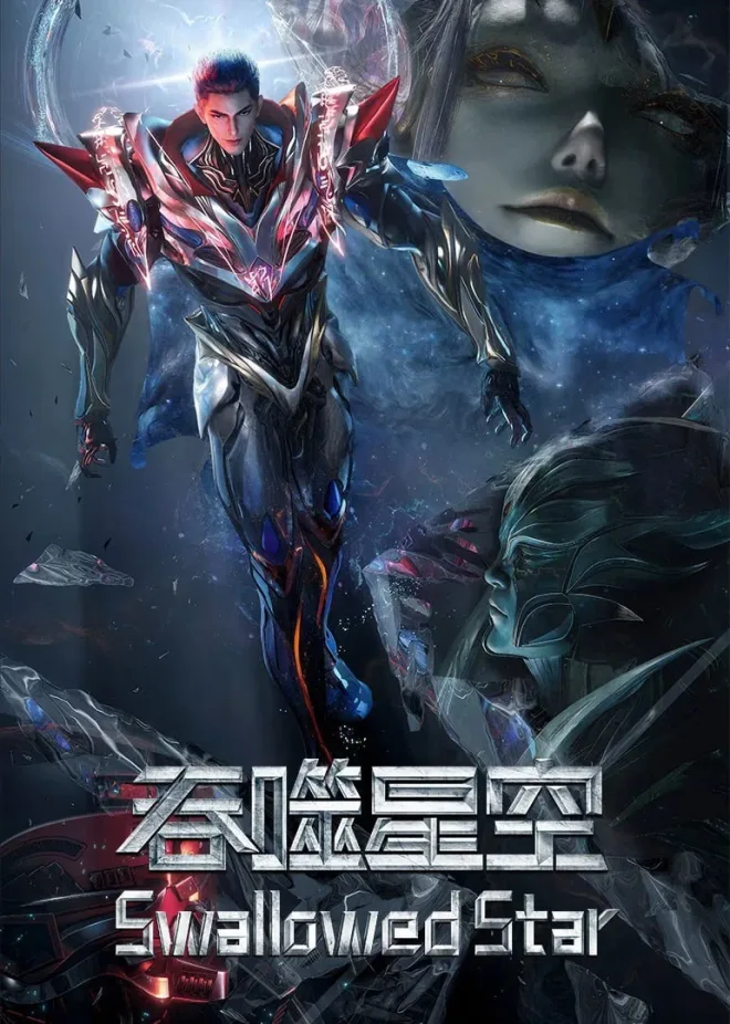 Swallowed Star Episode 230 - Episode 230 [4K | English Sub, Indo Sub ...